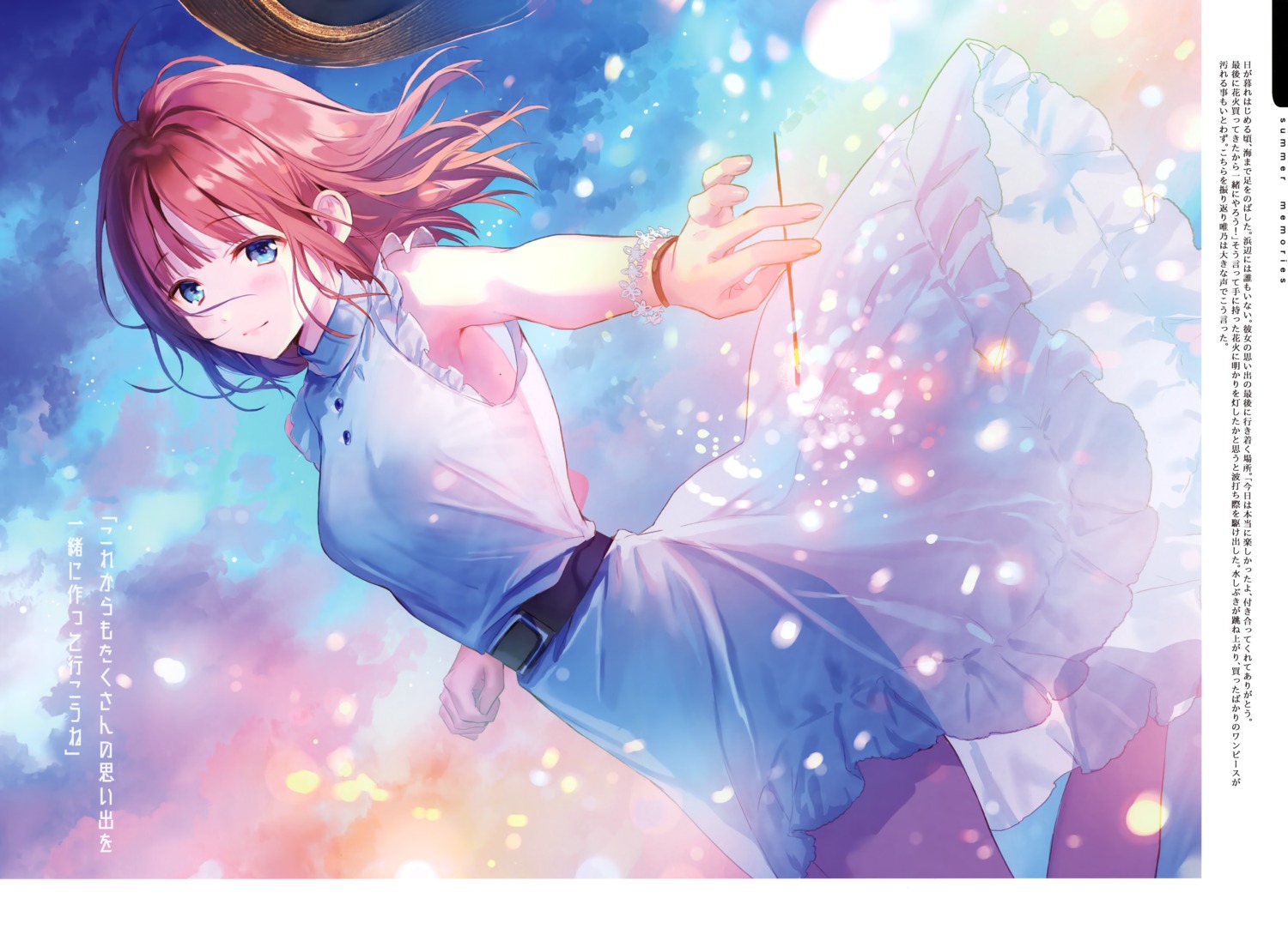 tetrapot hanekoto see through | #722618 | yande.re